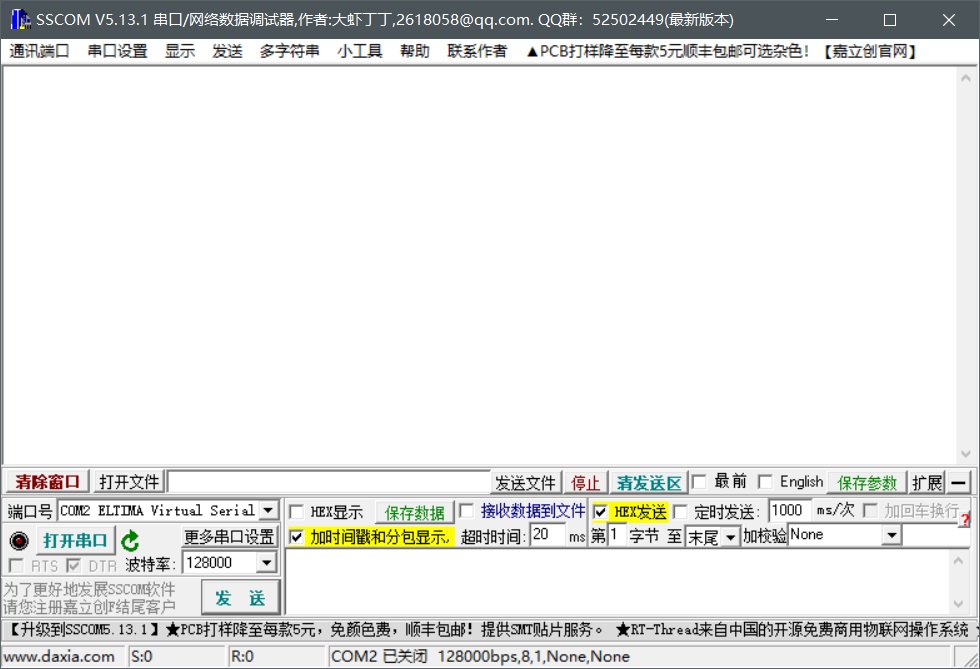 MFC-SerialCommunications: 基于MFC的串口通信程序